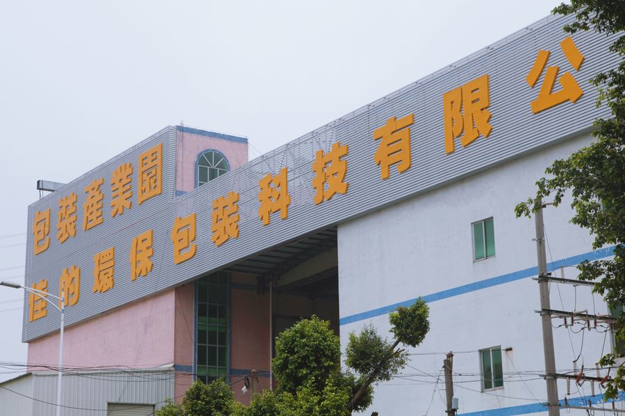 中国 Shenzhen Gathe Printing 会社概要